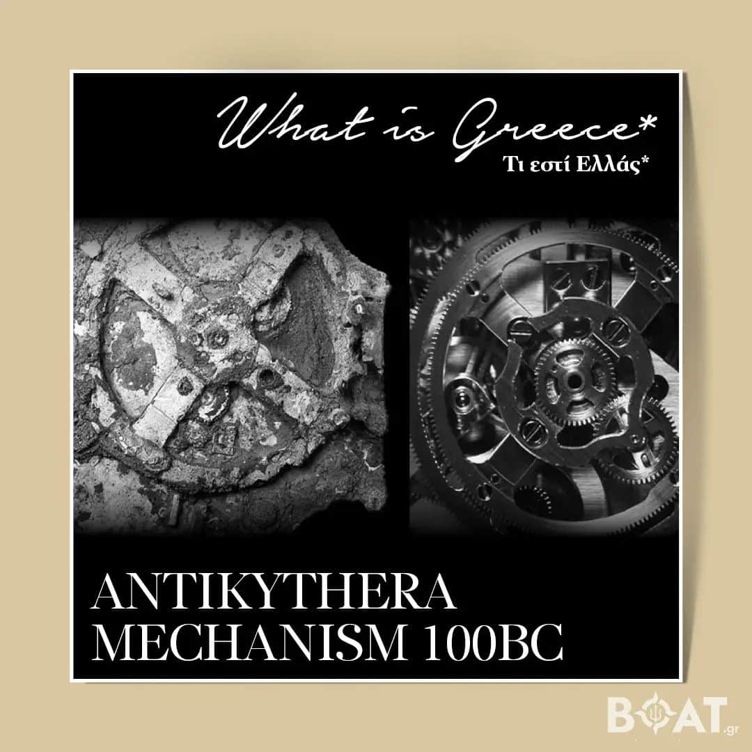 The Antikythera Mechanism
