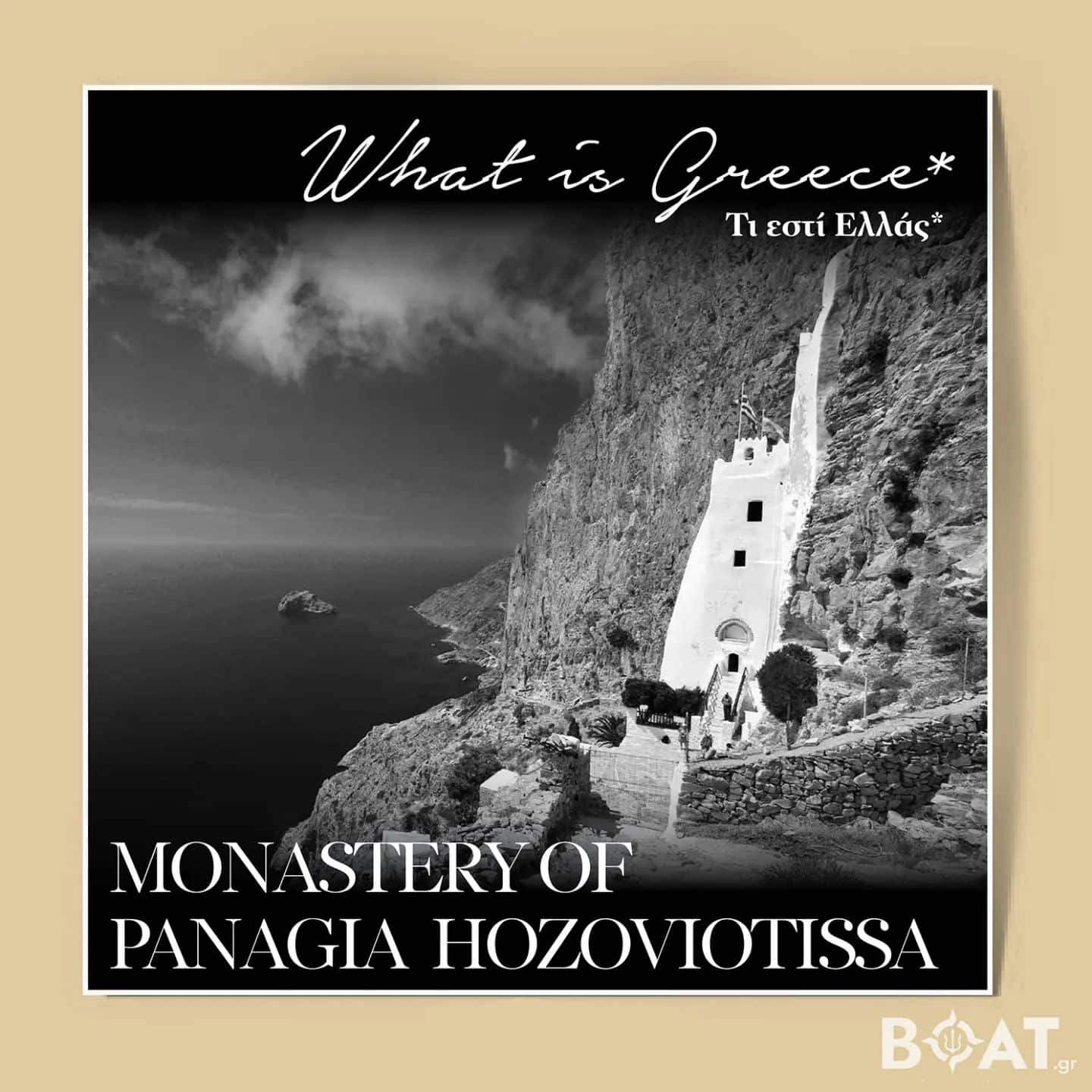 Greek monasteries